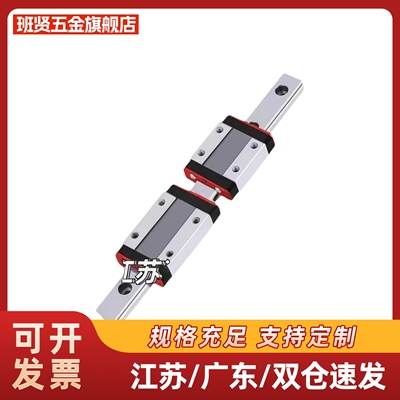 微型导轨SSEB SSEBM SSEBW SEBN6 8 9 10 12 13 14 16 20-95/