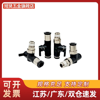球阀手动阀BVUS BVCS BVCE BVCSB BVCEB4/6/8/10-1/2/3
