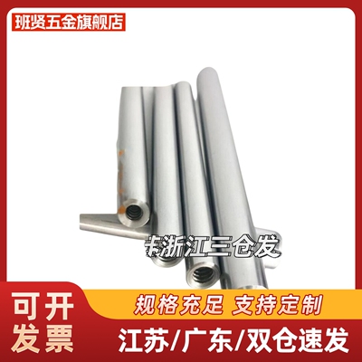 导向轴 SCK/SCL/SAE/SAF/SCD/SCE01 02 06 07 11 21 22 51