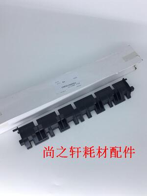 原装 夏普MX 261 311 2628L 2608 3108 3508 定影 下支架 导纸板