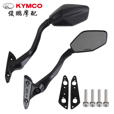 光阳原厂赛艇S250 S350 DTX360 后视镜 倒车镜 反光镜 改装前移款