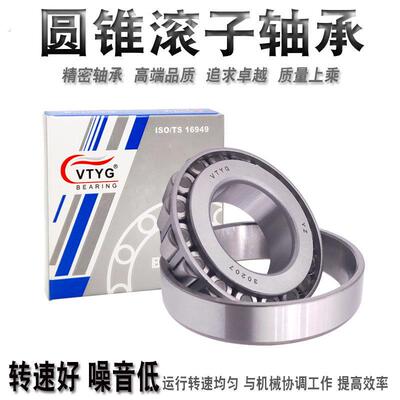 锥形滚子轴承 30310 30311 30312 30313 30314 30315 30316 30317