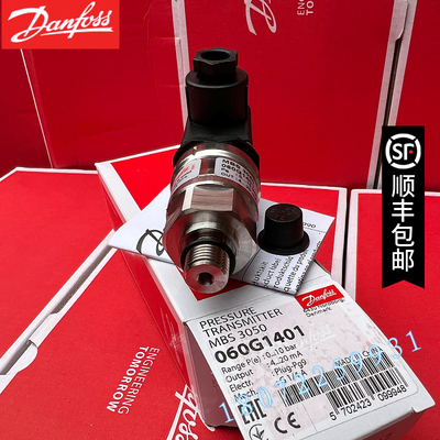 全新原装Danfoss丹佛斯MBS3100 060G1389 0-10barr压力传感器变送
