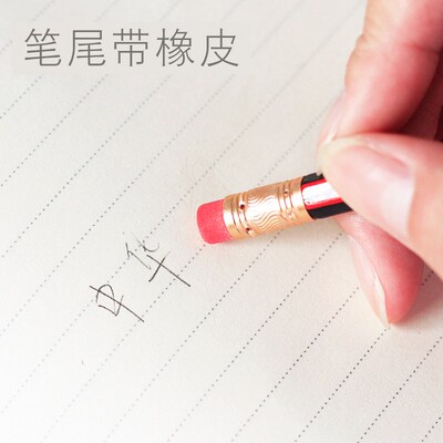 中华牌6151铅笔 小学生书写铅笔HB铅笔带橡皮擦头铅笔hb六角杆一