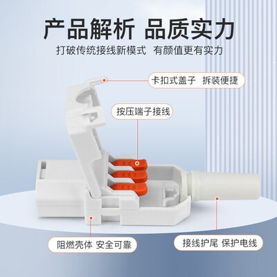无螺丝端子压线 品字电源公母插头白色10A250V三脚插头三竖口三芯