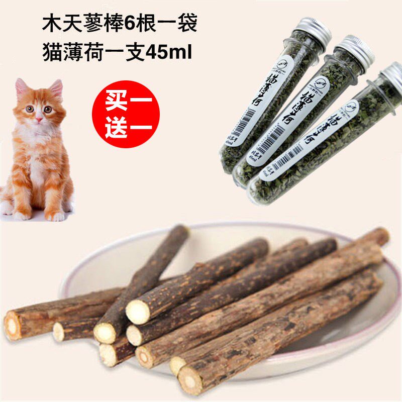 木天蓼棒猫零食猫咪用品猫磨牙棒洁齿棒猫薄荷猫咬棒一袋6根包邮