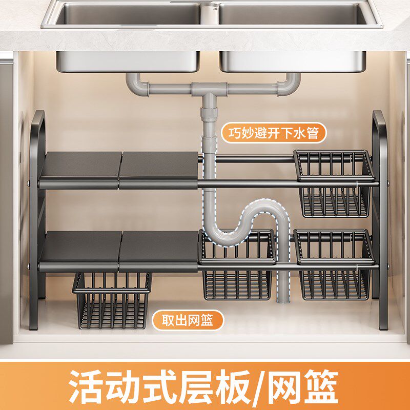 厨房整理篮伸缩杆水槽下用品储物筐免打孔置物架收纳水槽沥水袋