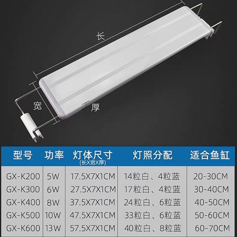 荣兴达鱼缸灯架水草灯节能LED草缸灯 水族箱小型支架照明防水夹灯