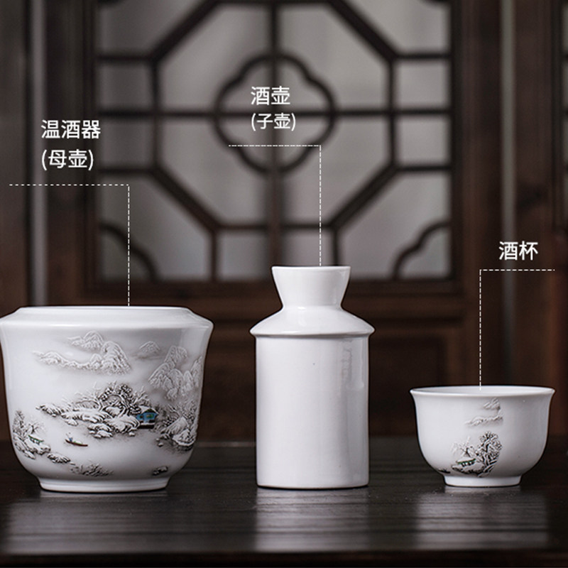 古法温酒壶家用烫酒老中式温酒器套装热黄酒白四两景德镇陶瓷怀旧