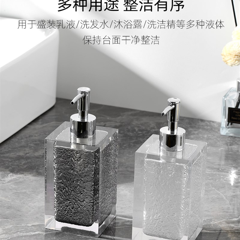 酒店轻奢洗手液按压瓶套装卫生间分装瓶浴室乳液瓶起泡瓶托盘瓶子