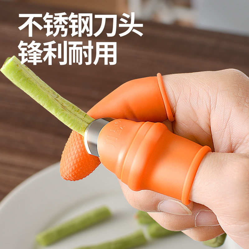 摘菜拇指刀摘豆角铁指甲摘花椒神器掐菜采摘神器农用摘草莓手指套