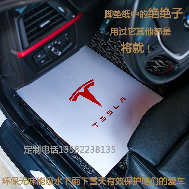 一次性洗车脚垫纸别克用白板纸脚垫4s用防污加厚汽车美容脚踏纸