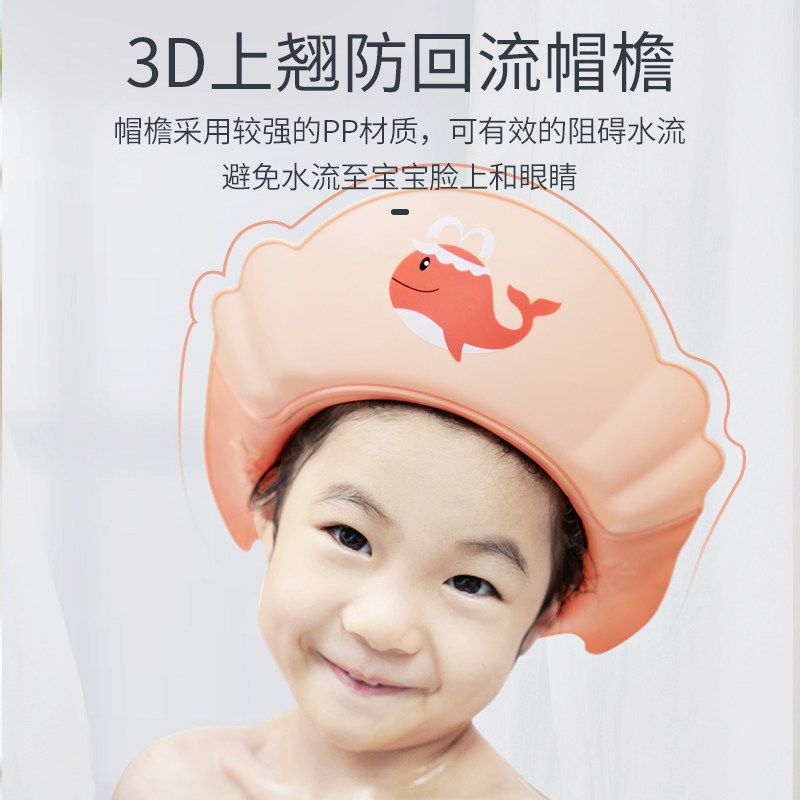 宝宝洗头帽防水护耳儿童洗澡神器婴儿小孩挡水浴帽可调节洗发帽子