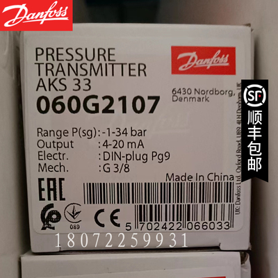 MBS33压力传感器060G3010 060G3011 060G3012 060G3013 060G3014