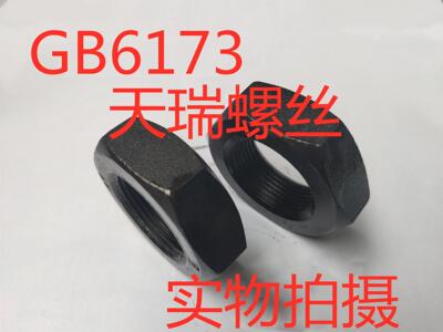 GB6172/6173 8级高强度细牙粗牙六角薄螺母/扁螺帽/螺丝螺帽M8-30