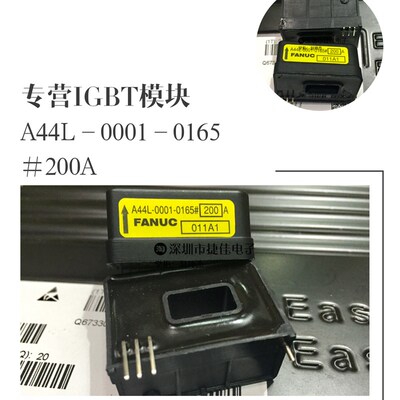 原装A44L-0001-0165#50A 100A 150A 200A 300A 400A 500A 600A