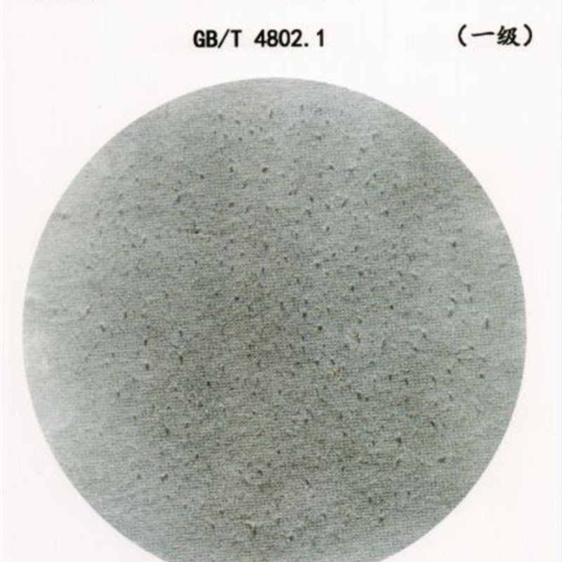 圆轨迹起毛起球仪样照4802.1毛织物样照