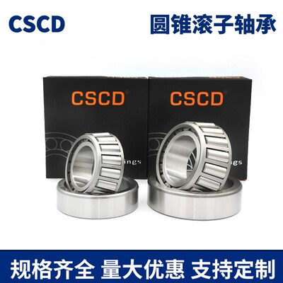 圆锥滚子轴承锥形轴承型号大全30226 30228 30230 30232 30234