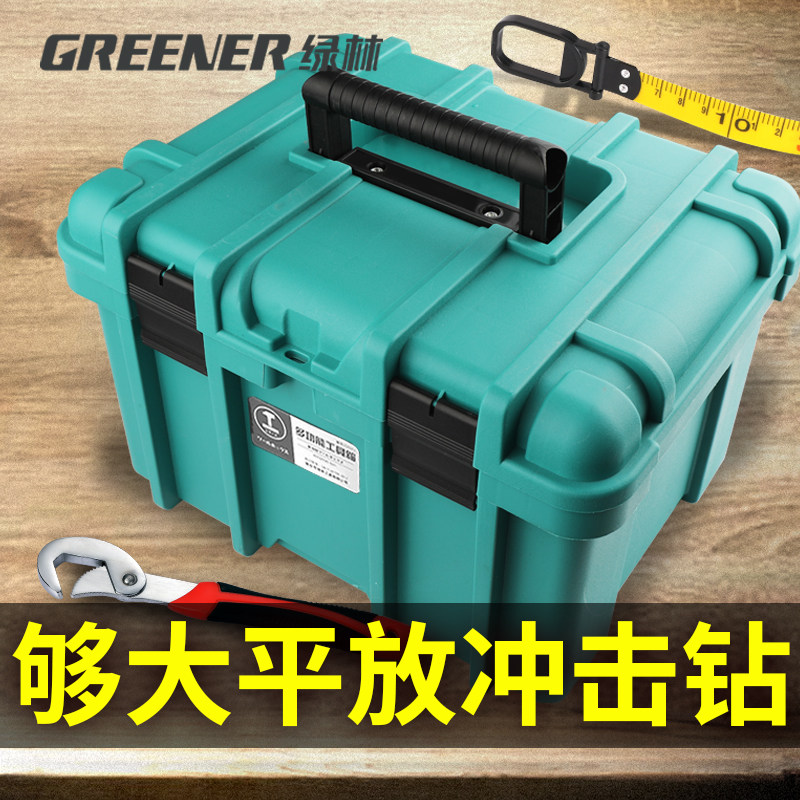 绿林工具箱多功能五金万能工业级车载家用电工收纳盒道具手提大号