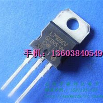 L7905 KA7905三端稳压四 皇冠卖家。