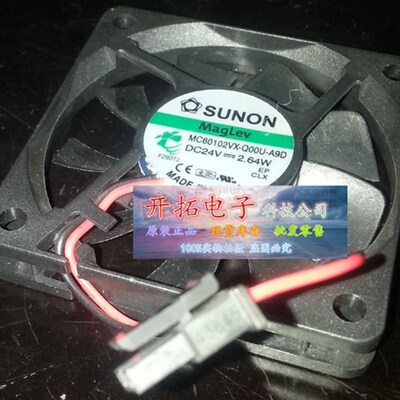 原装建准 6CM厘米 6010 MC60102VX-Q00U-A9D 24V 2.64W 散热风扇