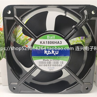 全新卡固KAKU KA1806HA2 HA3 HA1 110/220/380V 交流工业风机18CM