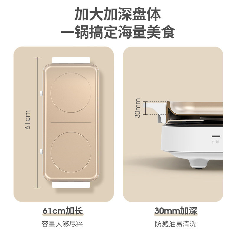 新款烤肉锅多功能聚嗨电烤盘料理锅家用无烟烧烤肉涮烤炉煎烤鱼盘