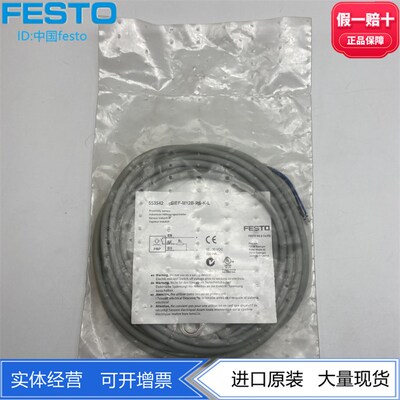 FESTO费斯托接近开关电感器传感器SIEF-M12B-PS-K-L 553542现货