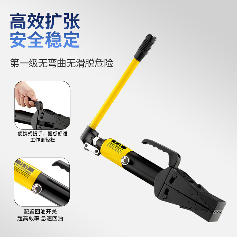 FS-10整体式液压法兰分离器 液压扩张器 楔形法兰分离器高效分离