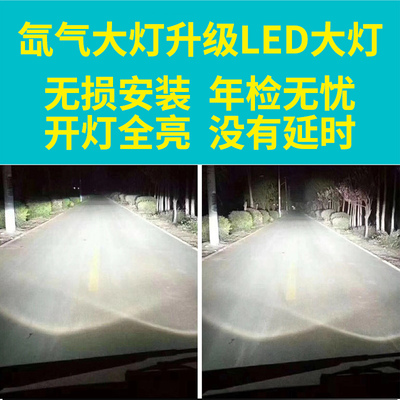 宝马1系2系3系5系525 7系730近光氙气灯泡改装LED大灯疝气激光E90