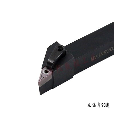 数控刀杆外圆车刀杆刀具93度MVJNR MVJNL1616H16 2020K16 2525M16