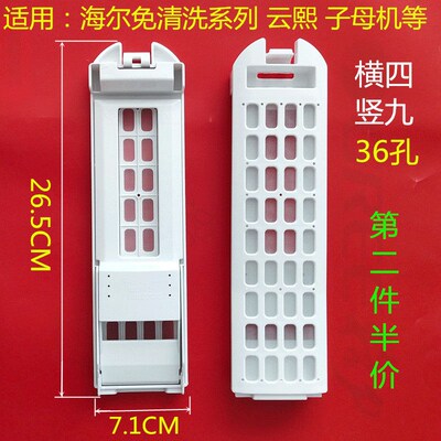 适用海尔洗衣机过滤网FMS100-B261U1 MB75-F15288MU1内网垃圾盒器