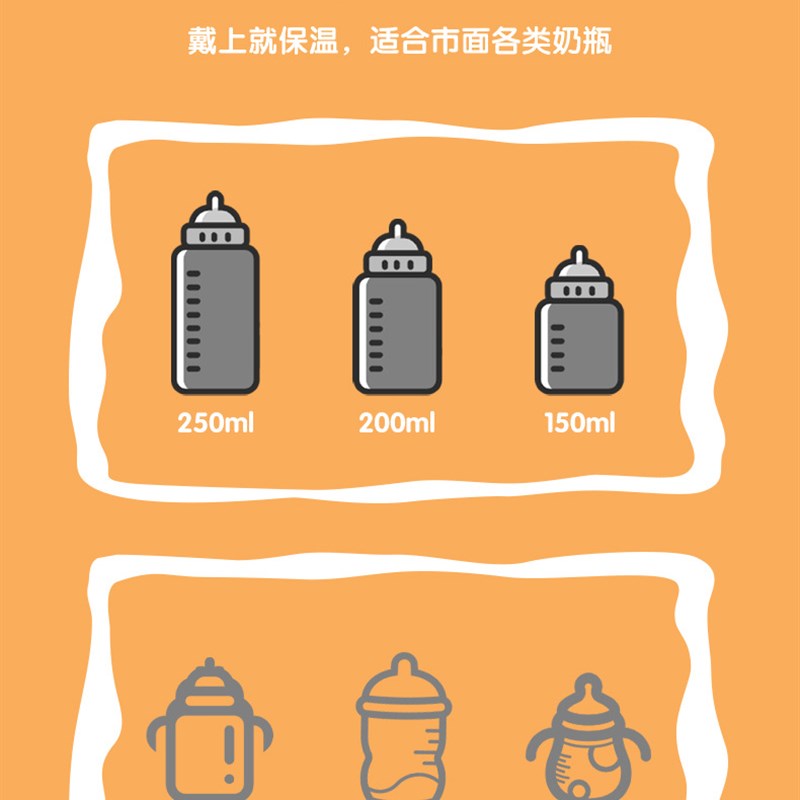 奶瓶保温套暖奶器温奶婴儿外出热奶恒温便携通用车载温奶神器通用