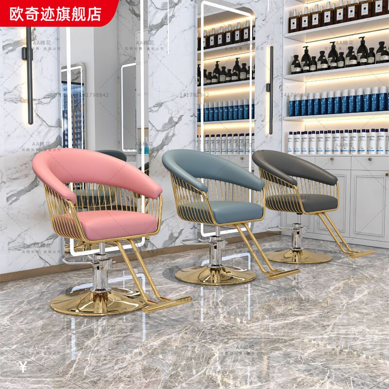 美发店椅子发廊专用升降旋转理发椅时尚剪发椅厂家直销