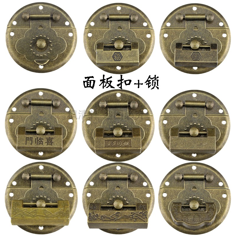 包邮大孔5.4CM仿古箱扣铁皮箱扣木箱首饰盒锁扣包装五金配件带锁