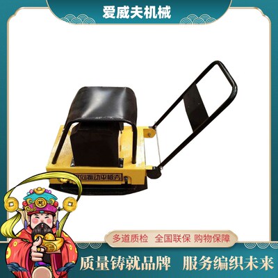 手推路面夯实 手扶震动 HZD200电动平板夯双向电动平板夯厂家现货