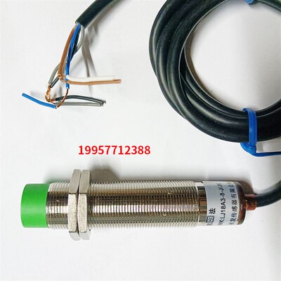 杭法接近开关LJ18A3-8-J/EJ交流220V传感器5线一开一闭直流DC24V