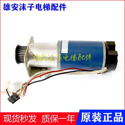 通力门机马达KM89717G06 通力门电机903370 G04电梯配件现货