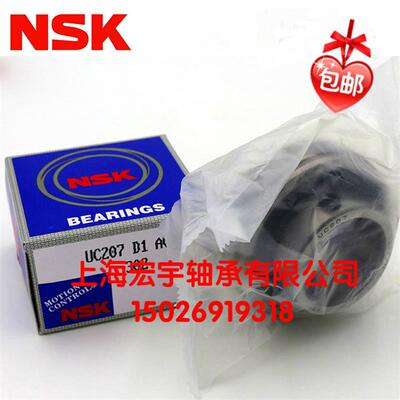 日本NSK进口轴承UC SB UK 201 202 203 204 205 206 207