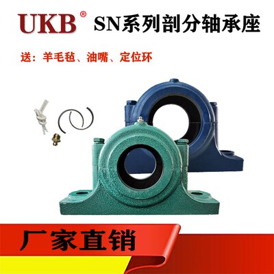 剖分式铸铁轴承座 轴壳 瓦盒座 SN 306 307 308 309 310 305 加厚