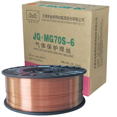 正品金桥焊丝JQ.MG70S-6二氧化碳气体保护焊丝0.8/1.0二保焊丝1.2