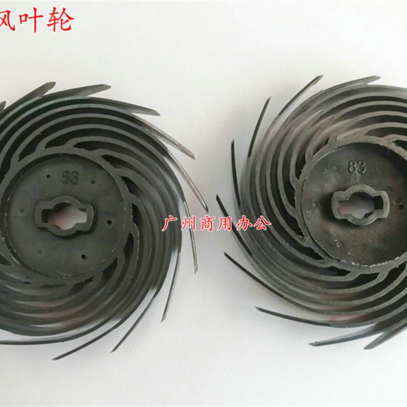 点钞机接钞叶轮/枫叶轮/捻钞轮/收钞轮/点钞验钞机通用配件