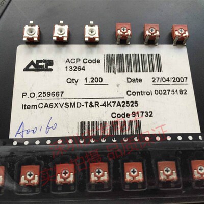 CA6XVSMD-T&R-4K7A2525进口西班牙ACP电位器4.7K贴片精密可调电阻