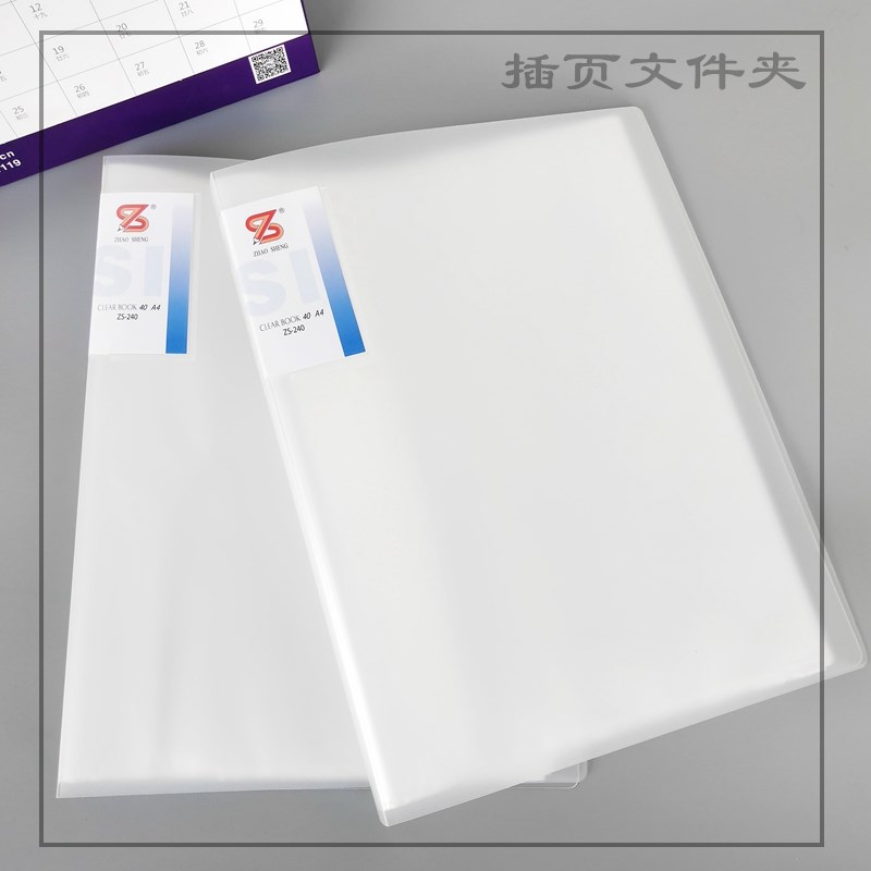 透明资料册a4插页文件夹多层试卷夹乐曲谱夹本孕检单据整理分页夹