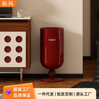 高脚酒杯垃圾桶2026新款客厅家用高颜值无盖复古垃圾筒中古风纸篓