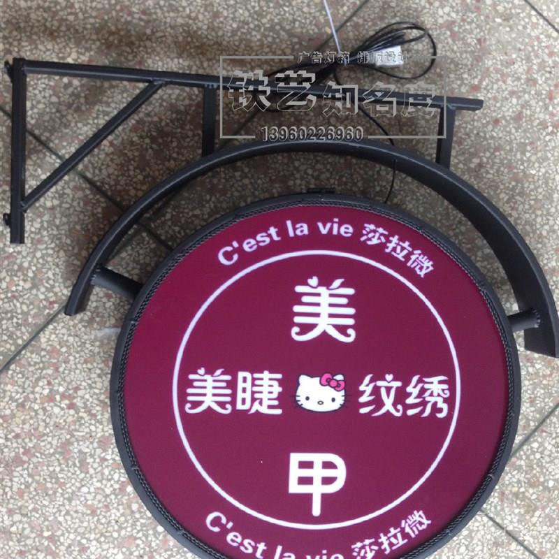 欧式铁艺商业LED灯箱店招店铺广告牌招牌亚克力灯箱店面指示牌
