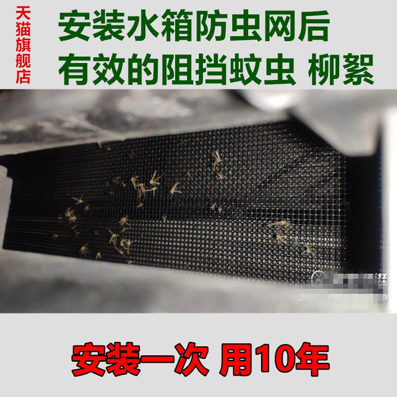 适用于雷克萨斯NX200防虫网专用水箱防护网汽车防尘蚊网护网改装