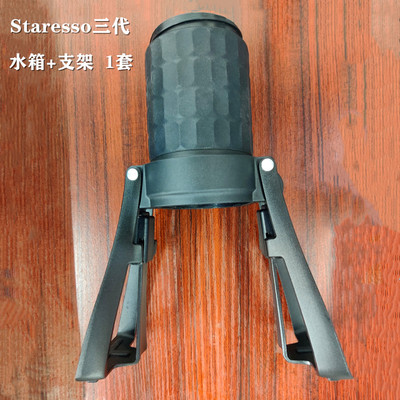 STARESSO三代咖啡机配件 保压阀星粒三接粉环滤网组