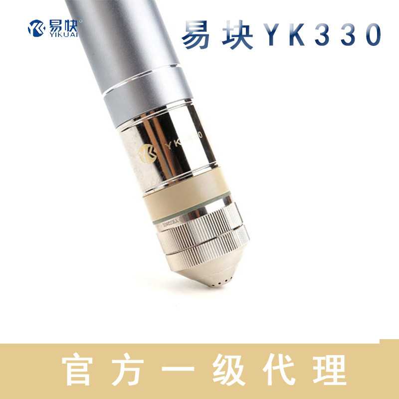 易快YK330电极喷嘴华远LGK200/300A等离子切割机枪头割嘴YK02201