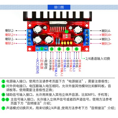 四声道立体环绕声TDA7377家用车载12V4路书房吊顶功放成品板
